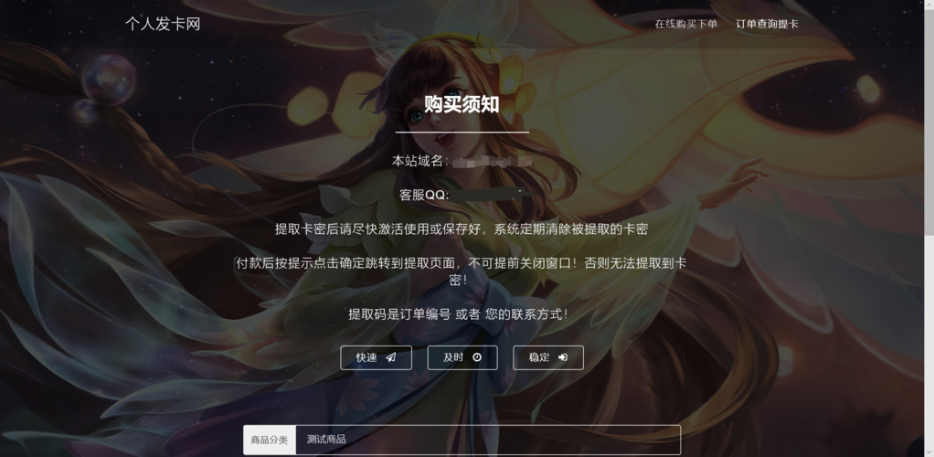 王者低价辅助发卡网图标