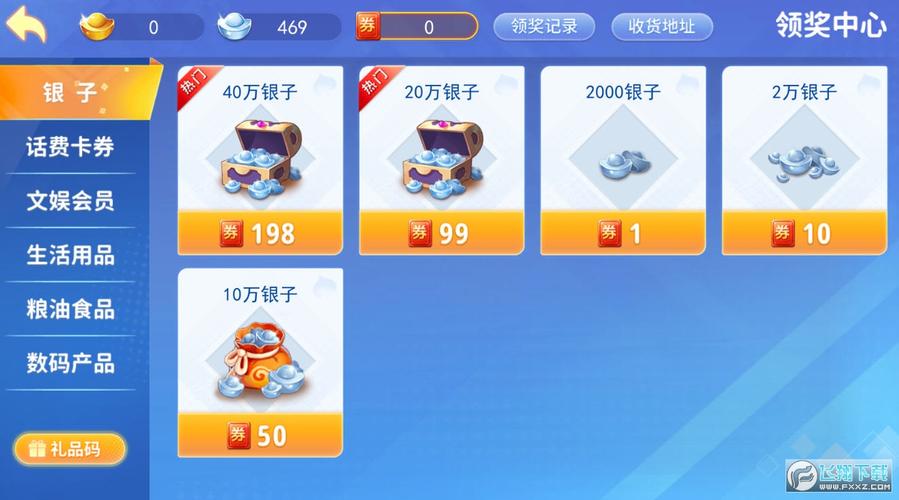 宁波游戏大厅最新版本