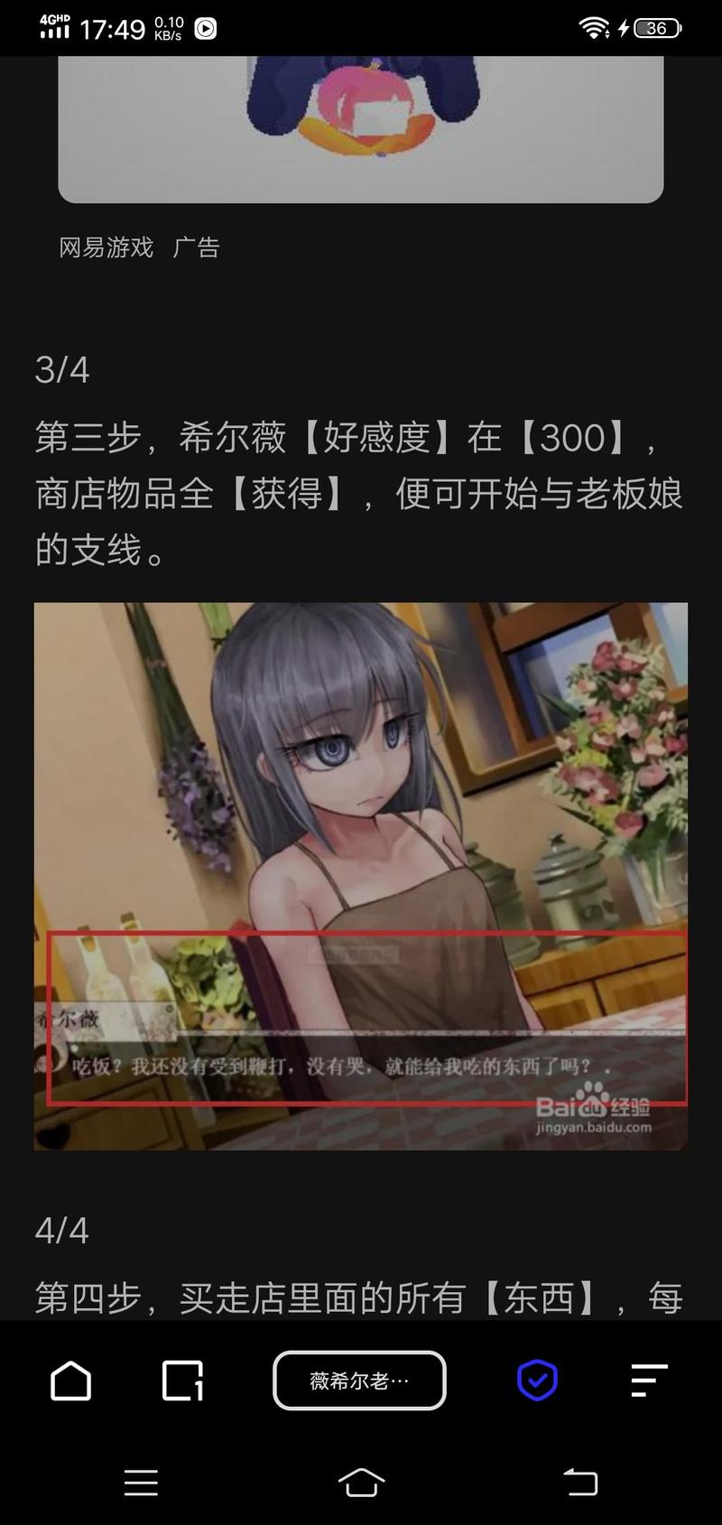 奴隶希维尔冷狐版怎么免费无限制版
