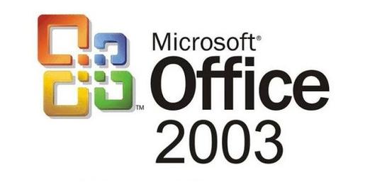 word2003网址安卓最新版