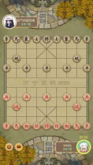 象棋开挂辅助器手机版去广告破解版升级图标