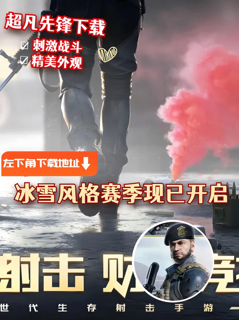 超凡先锋快手版破解版永久免费