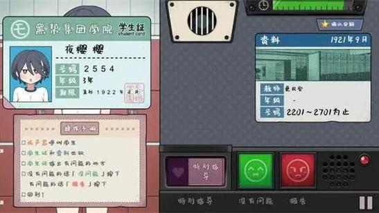 捕捉学院安卓桃子移植版游戏特色正版图标