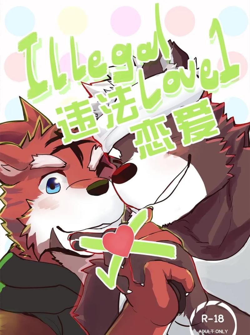 funny兽人漫画无删减福利版图标
