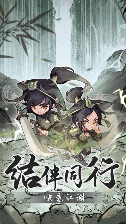 行侠仗义五千年破解版无限叶子正版截图