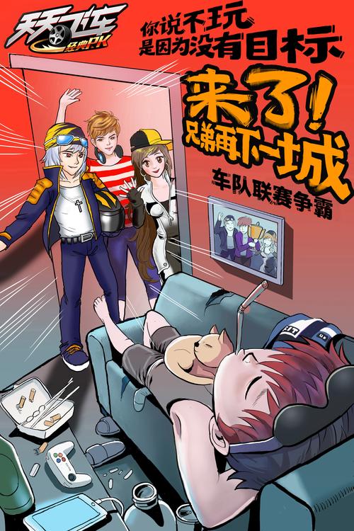 时停男子的倒计时免费漫画最新章节图标