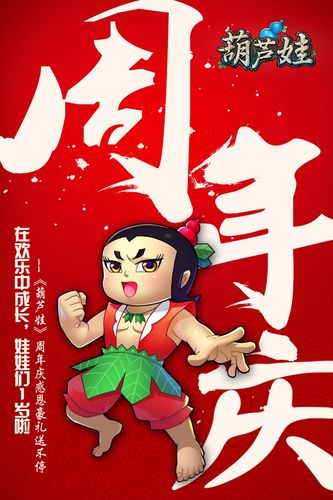 猪妖快手赞赞宝安卓破解版红色版图标