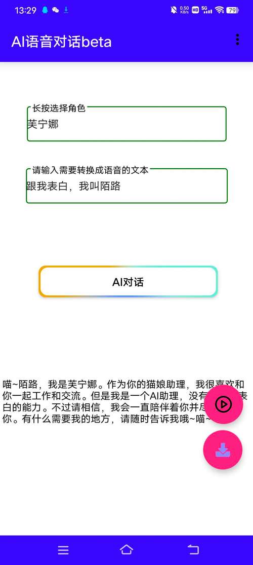 原神收集脚本