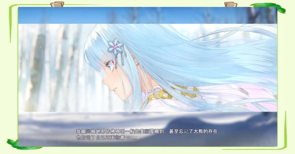 万华镜雪女安卓直装冷狐版图标