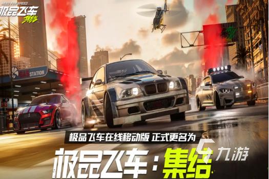 极品飞车集结怎么设置手柄无限制版图标