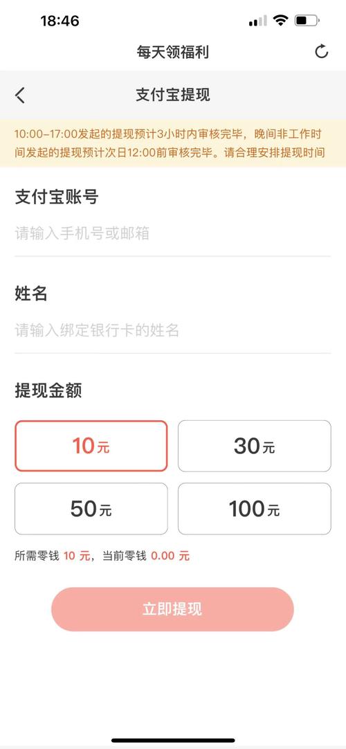 试玩星赚钱app图标