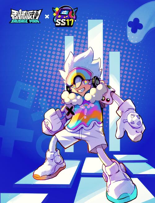 香肠派对美化包全皮肤2025截图