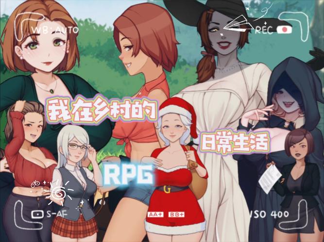乡村生活安卓汉化版直装版截图