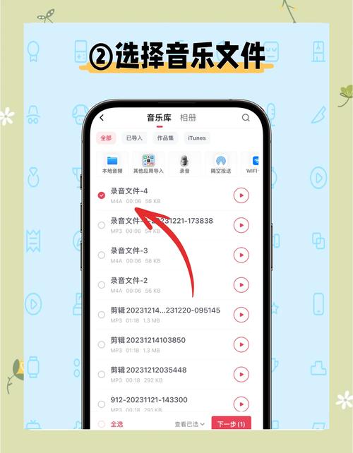 音乐格式转换器mp3免费