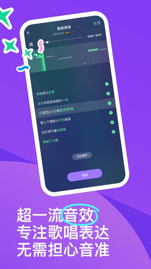 回森破解版无限钻石画质BOX软件