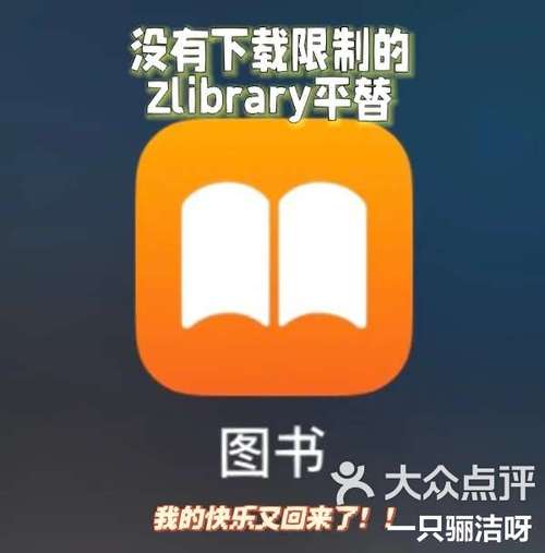 爱下电子书官网截图