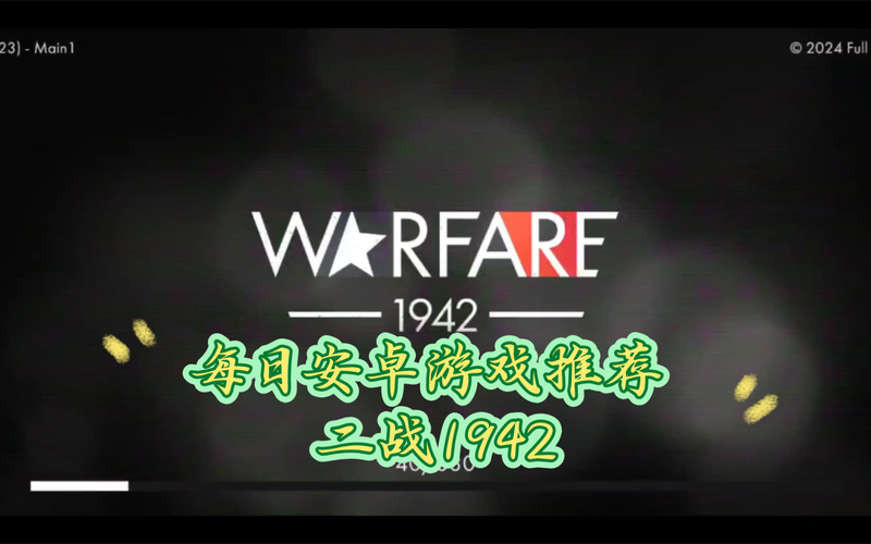 二战前线1942内置MOD菜单安卓版图标