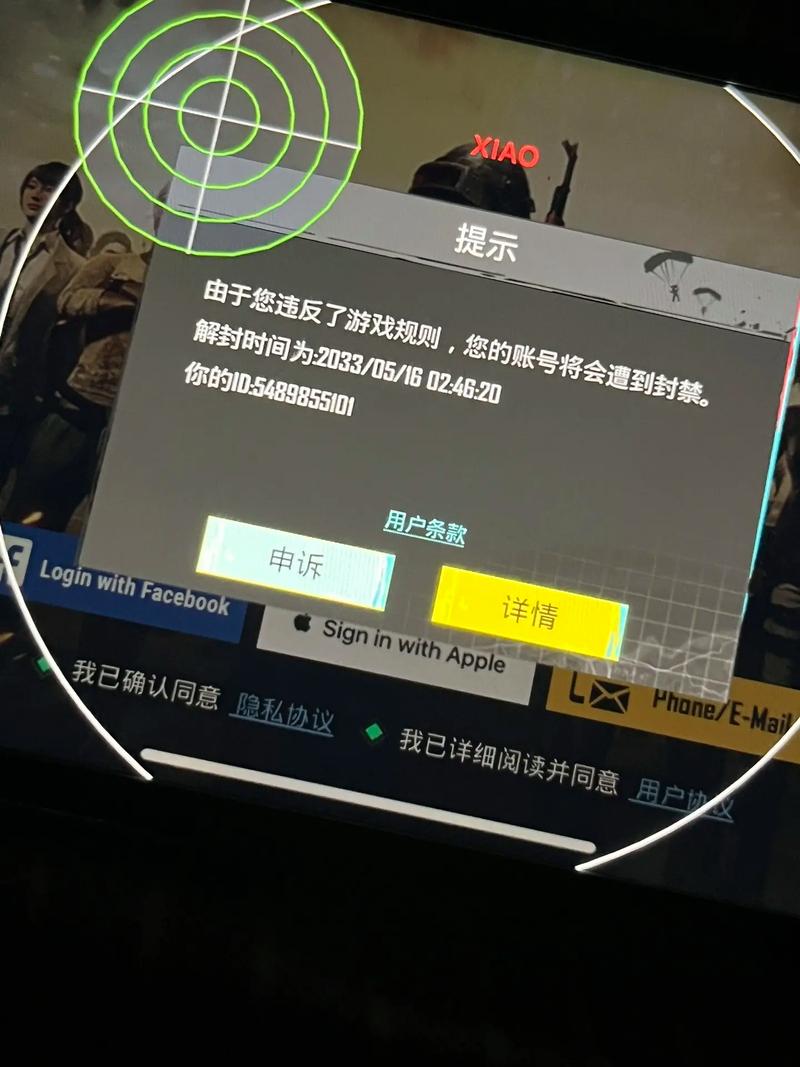 pubg挂免费 防封