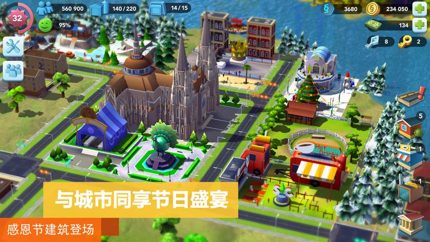 模拟城市9999999绿钞版无限金币版