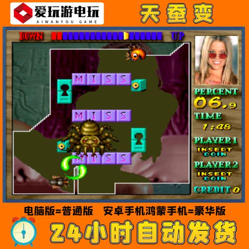 色色单机游戏华为版图标