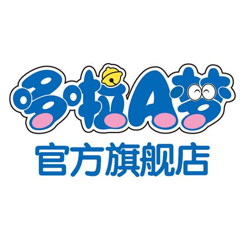 动漫啦截图