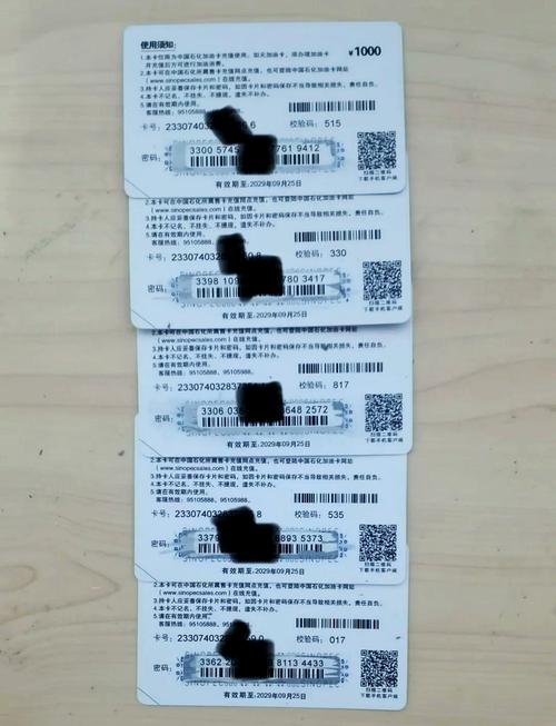 神眸直装卡密安卓最新版图标