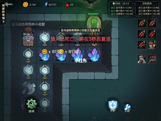 月夜降临免广告内置修改器vip