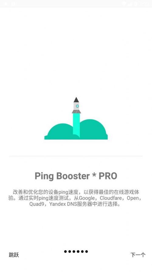 游戏调谐器通用版汉化版图标