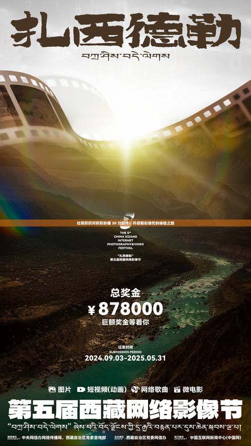 积积对积积的桶软件2023HD图标