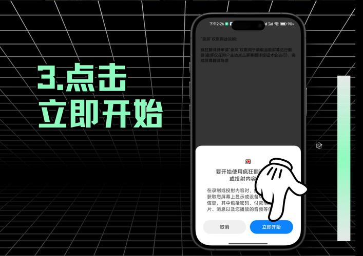 1room安卓汉化中文版怎么调语言截图