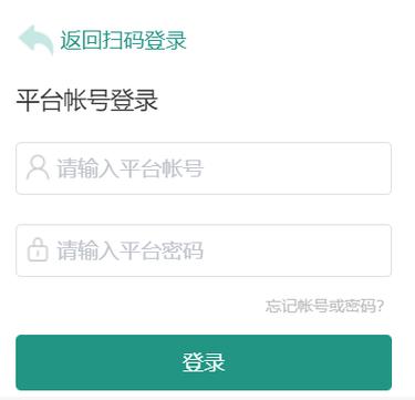 临沂安全教育平台入口截图