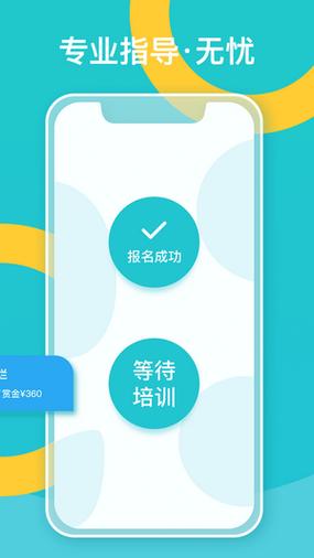 趣悬赏正版图标