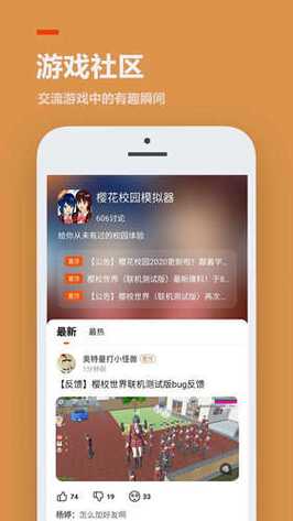 222游戏乐园