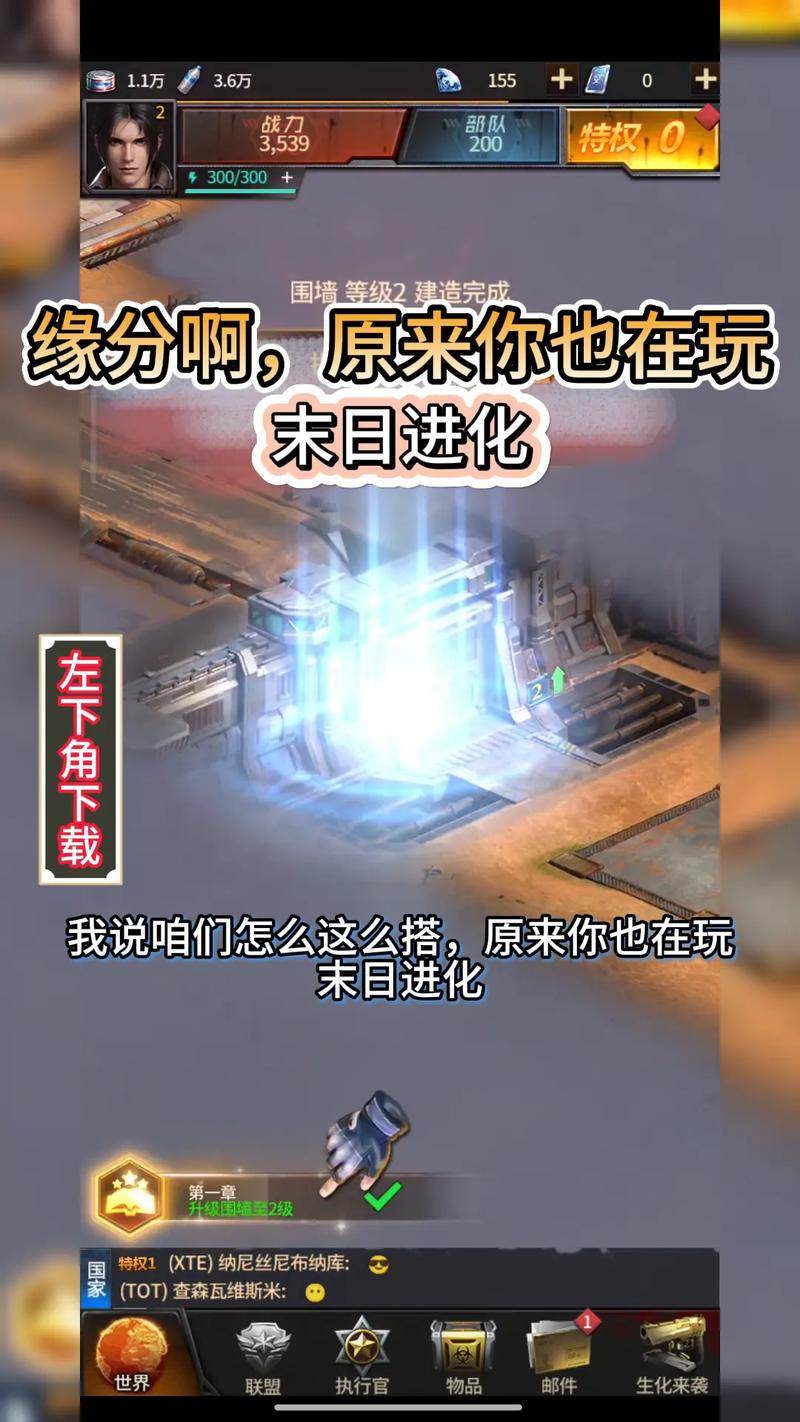 末日进化脚本辅助云挂机工具破解版永久VIP截图