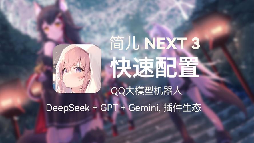 ai模拟女友的游戏截图