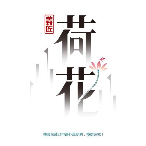 莲花梦迟花怜全文阅读图标