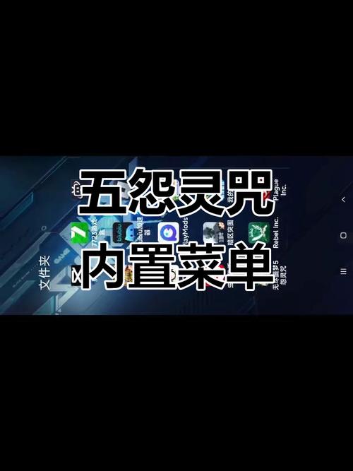无尽噩梦五月灵咒菜单版男人版图标