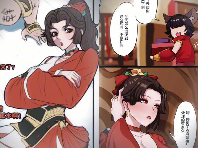 北北北砂云缨的欢迎会漫画无广告版