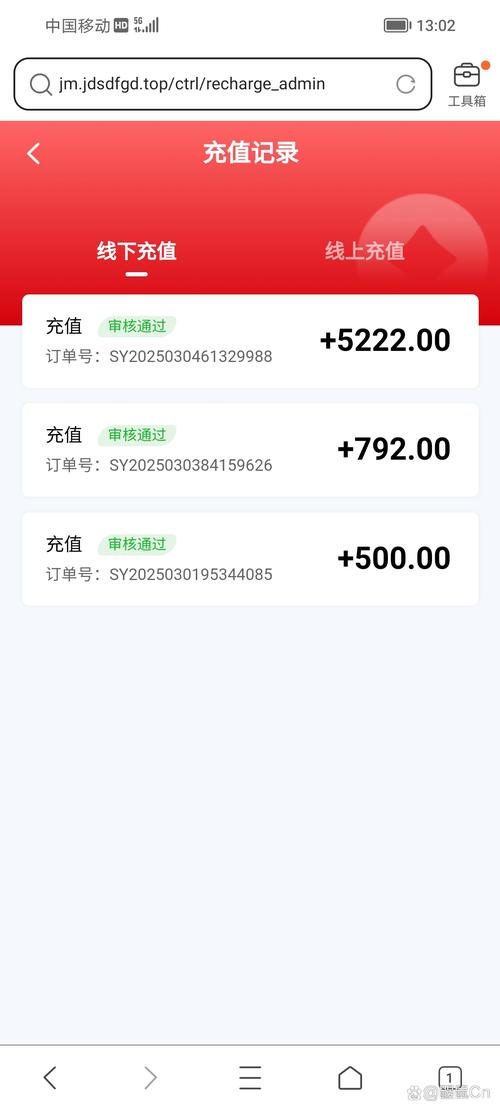 空店优选app红包版