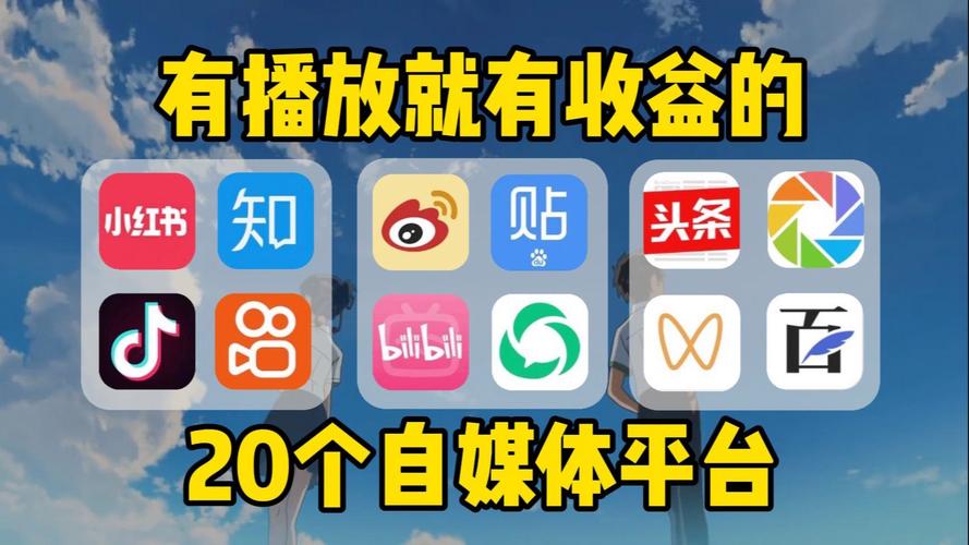 小自播app(能赚钱的视频自媒体平台)图标