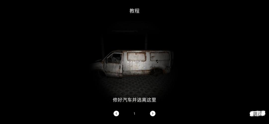 鬼魂内置修改器版破解版最新版