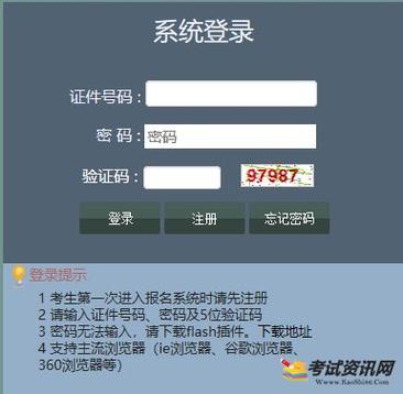 辽宁学考成绩查询网站入口辅助软件截图
