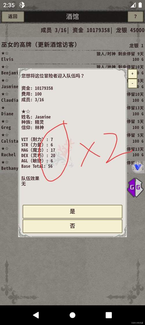 Gg游戏修改器