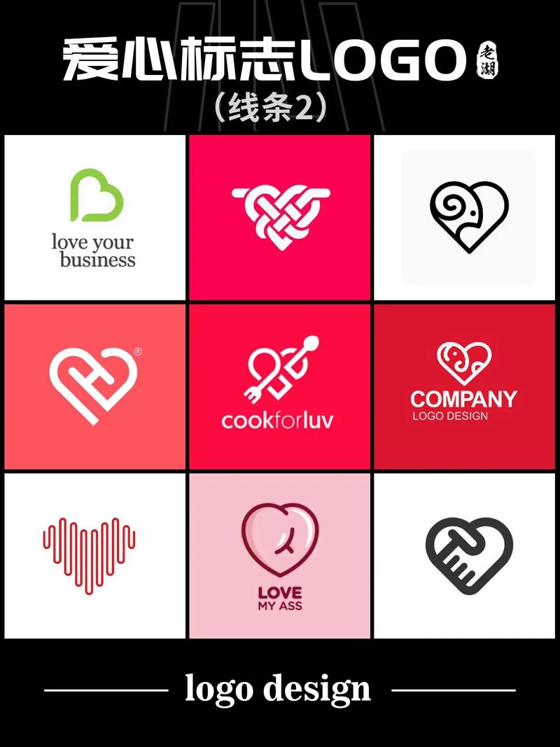 lostllife无限爱心绿色版截图