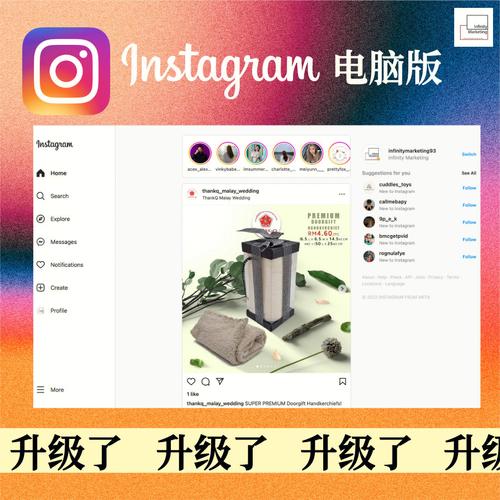 ig软件