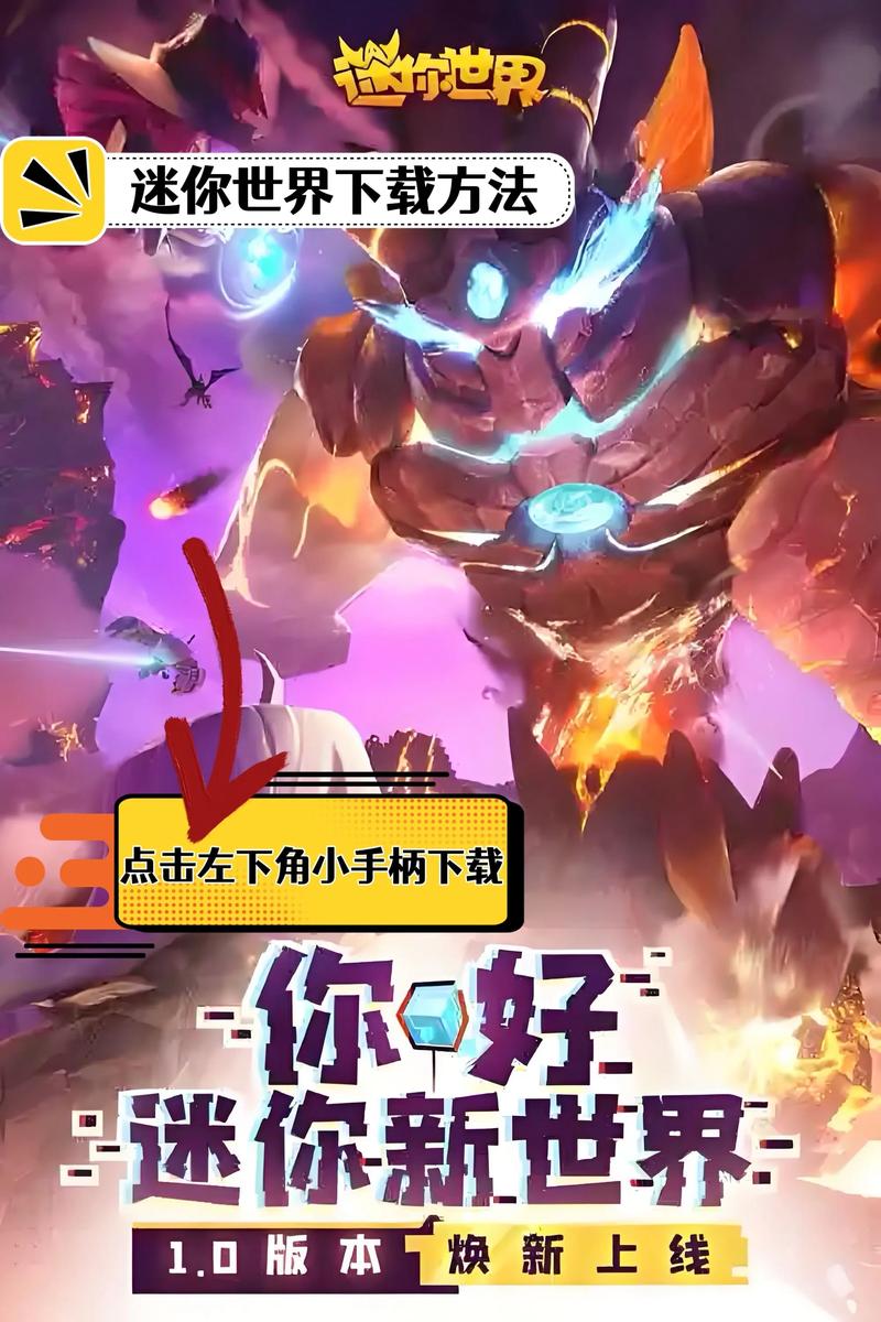 龙哥工作室迷你世界图标