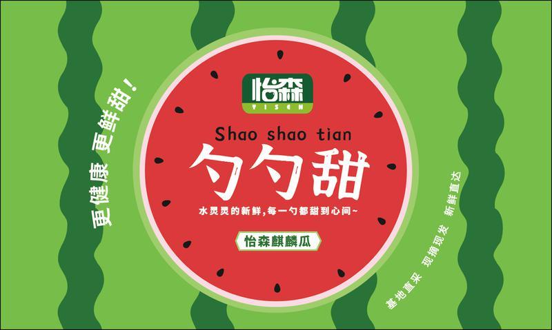 西瓜文化我的小吃街图标