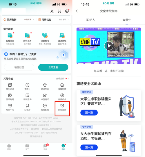 我答题超神最新版最新tv版