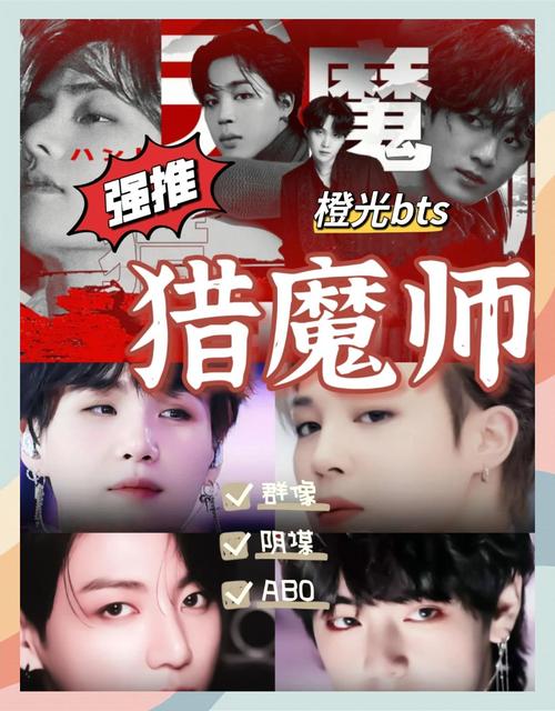 橙光游戏已破解合集bts手机版截图