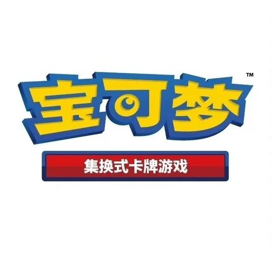 宝可梦香境内置作弊菜单无毒版图标
